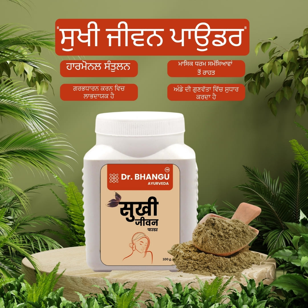 Sukhi Jeevan Herbal Powder – Ayurvedic Vitality Booster – Bhangu ...